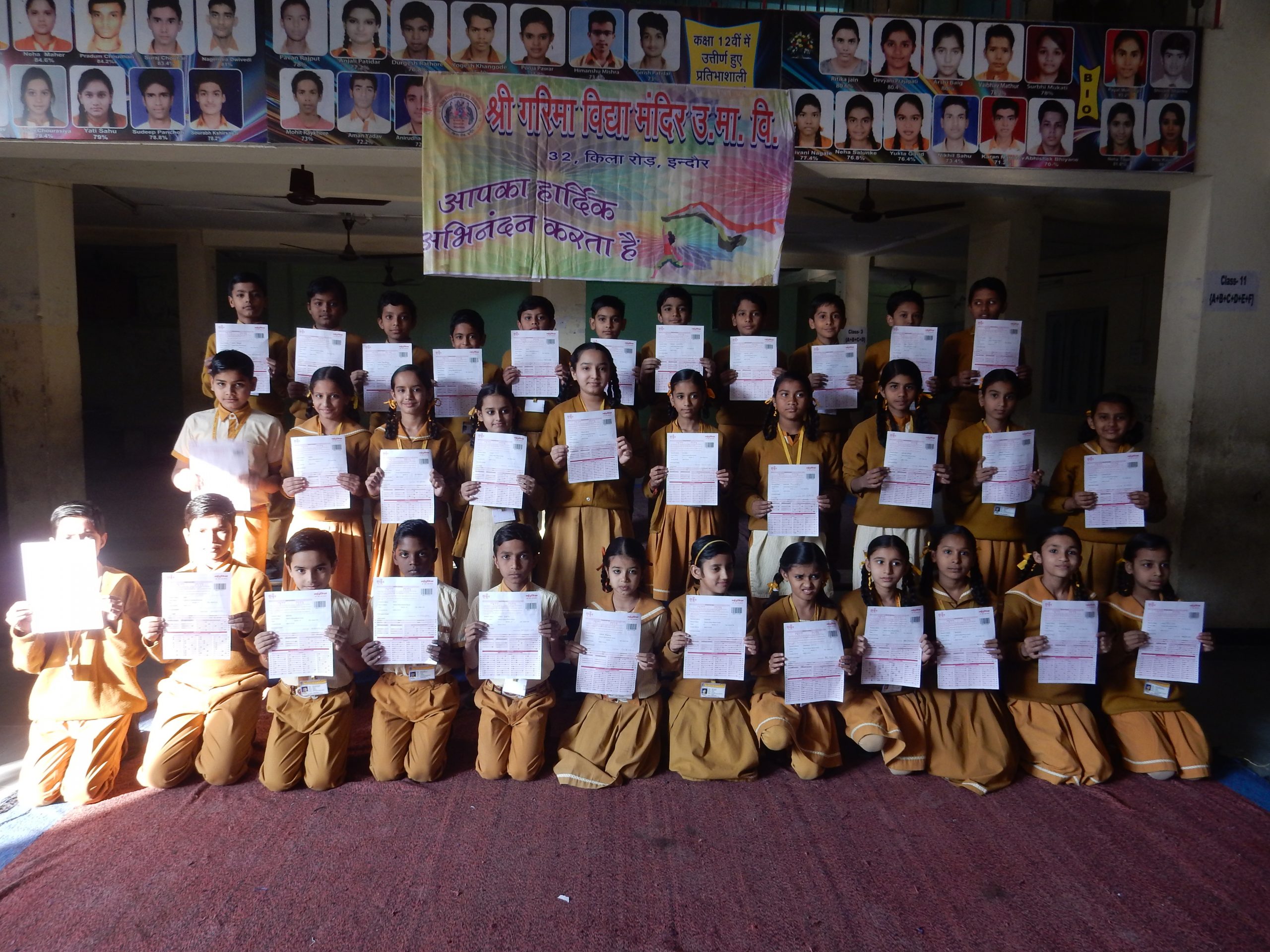 Best MP Board School in Indore | Shreegarimavidyamandir